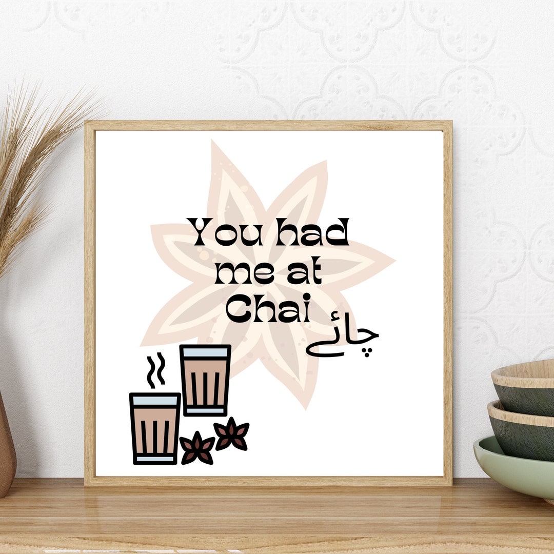 Chai Kitchen Wall Art Print: Pakistani Desi Decor (digital Download) - Etsy