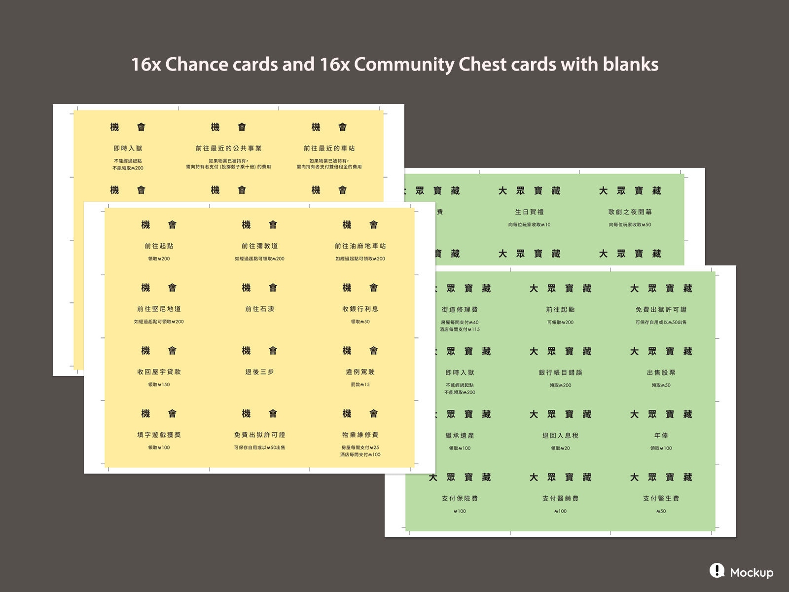 Monopoly Board Game Cards vintage Hong Kong Version Digital Download ...