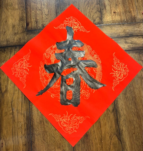 Fortune Sign EXCEART Chinese Fu Character Wall Art Stencil DIY 2024
