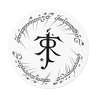 Tolkien - Etsy