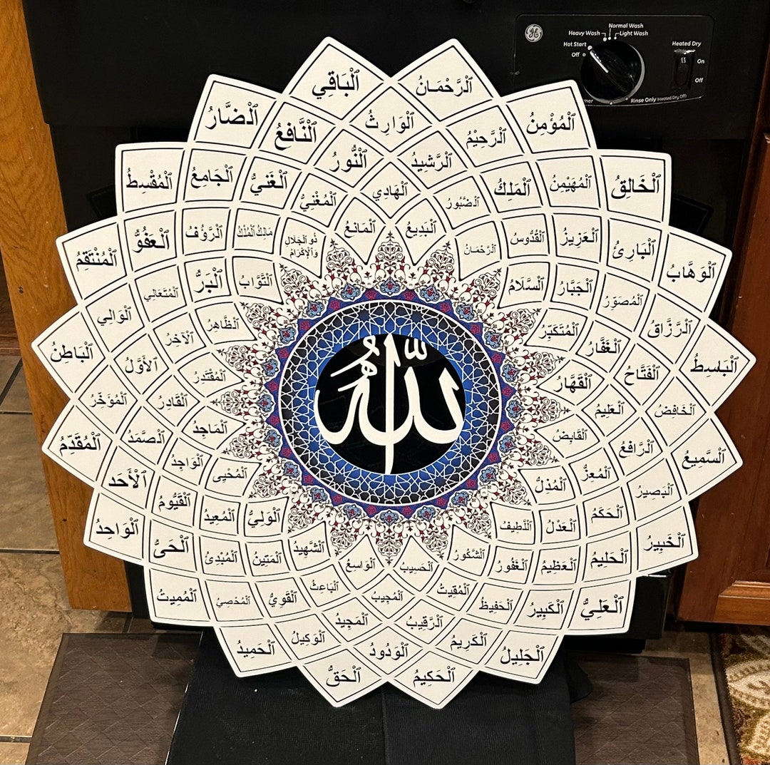 Metal 99 Names of Allah 3D Home Decor - Etsy