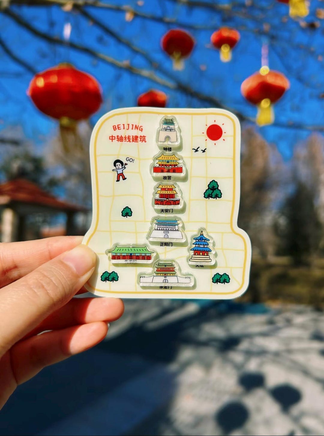Beijing Central Axis Mini Magnet Set - Etsy