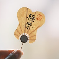 Xiamen Golden Metal Bookmark: Chinese Art With Lotus & Crane - Etsy