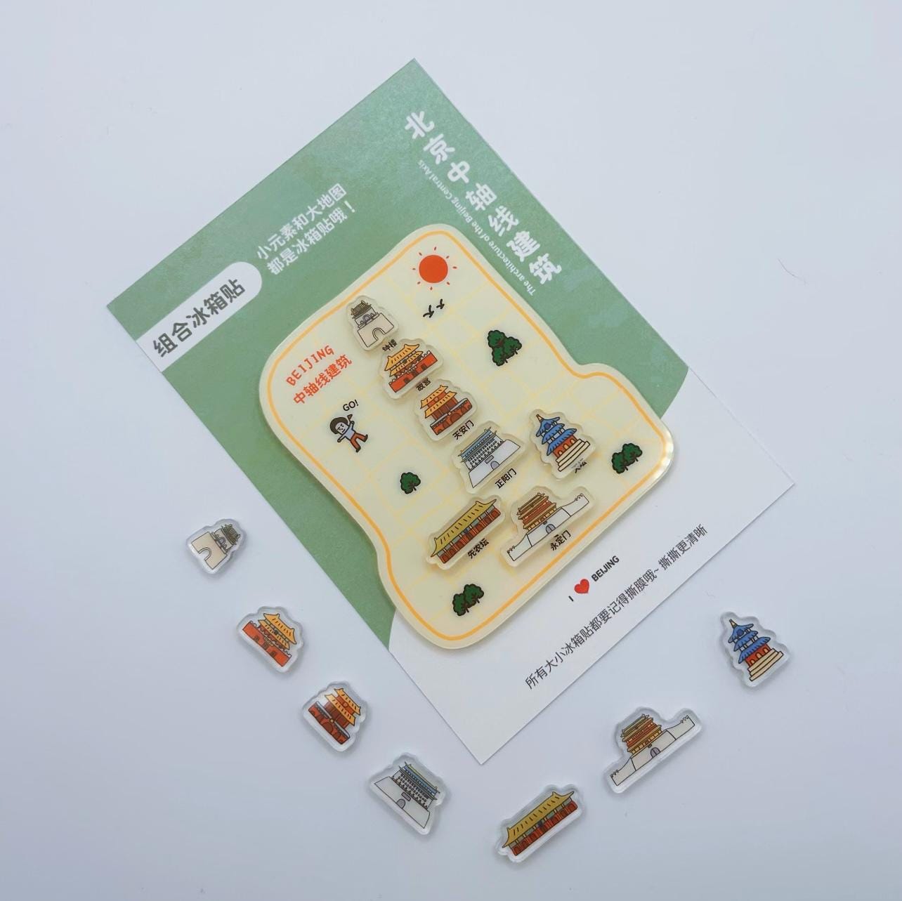 Beijing Central Axis Mini Magnet Set - Etsy