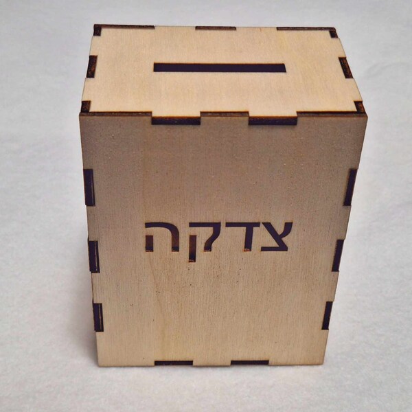 Tzedakah - Etsy