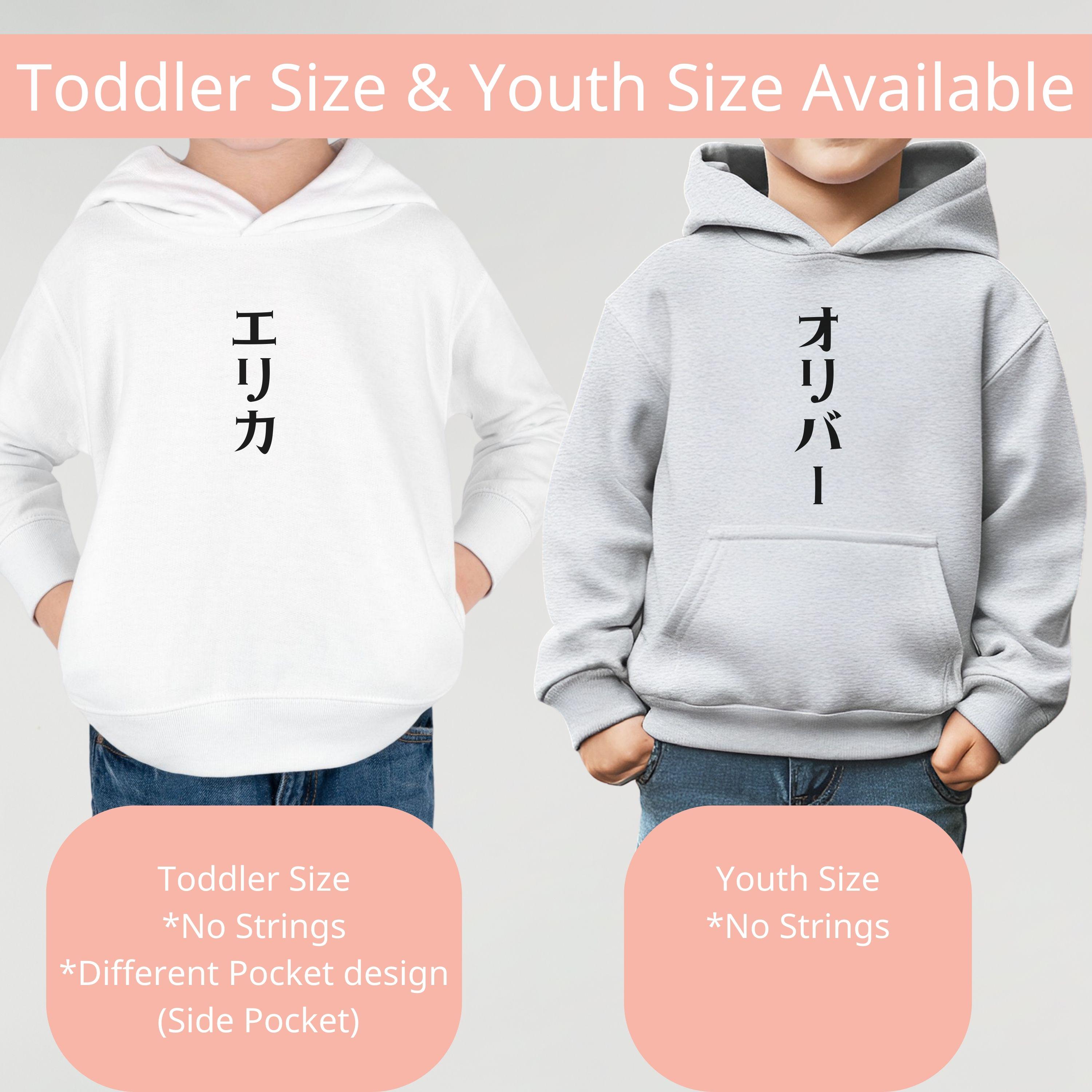 Your Name in Japanese Personalized Sweatshirt Personalized Japanese ...