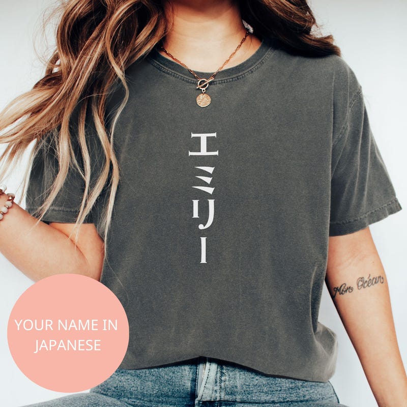 Japanese Meme Gift - 60+ Gift Ideas for 2026