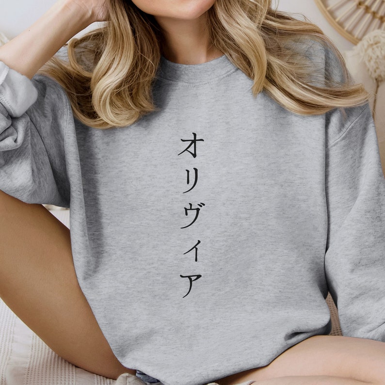 Your Name in Japanese Custom Japan Text Tshirt Personalized T-shirt ...