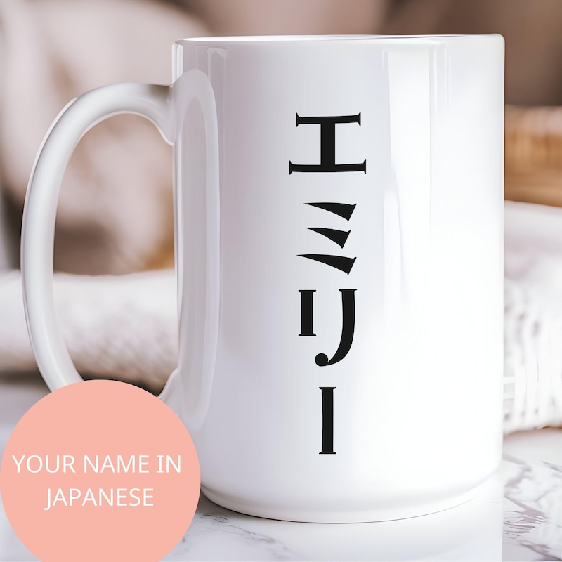 Japan Mugs - Etsy