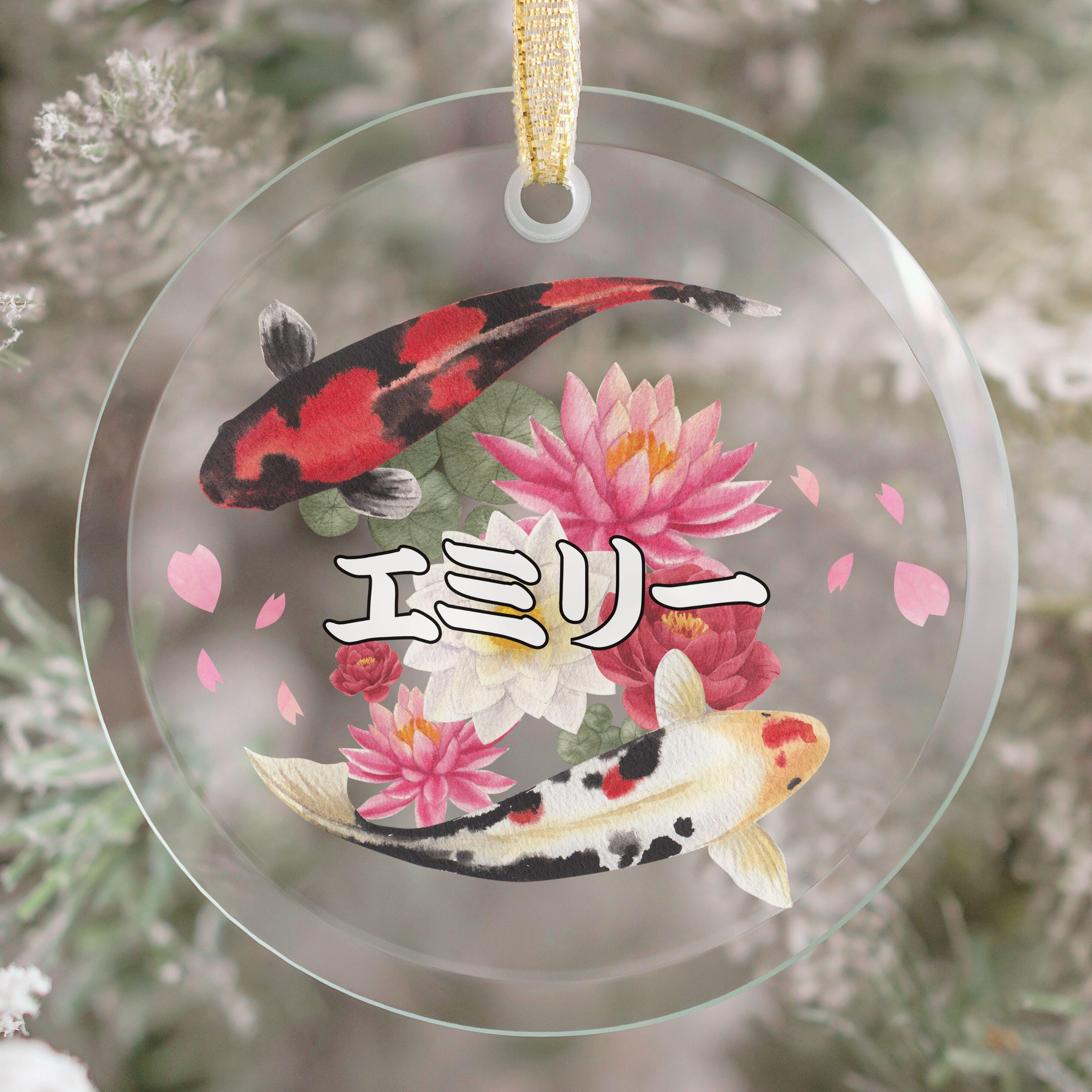 Your Name in Japanese Personalized Ornaments, Japanese Gift, Custom ...