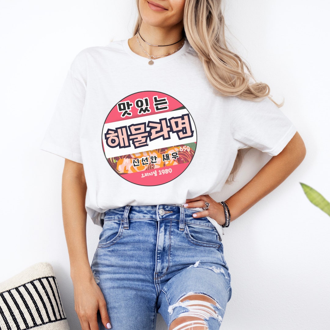 Korean Spicy Seafood Noodles Ramyeon T-shirt Hangul hangeul Font and ...