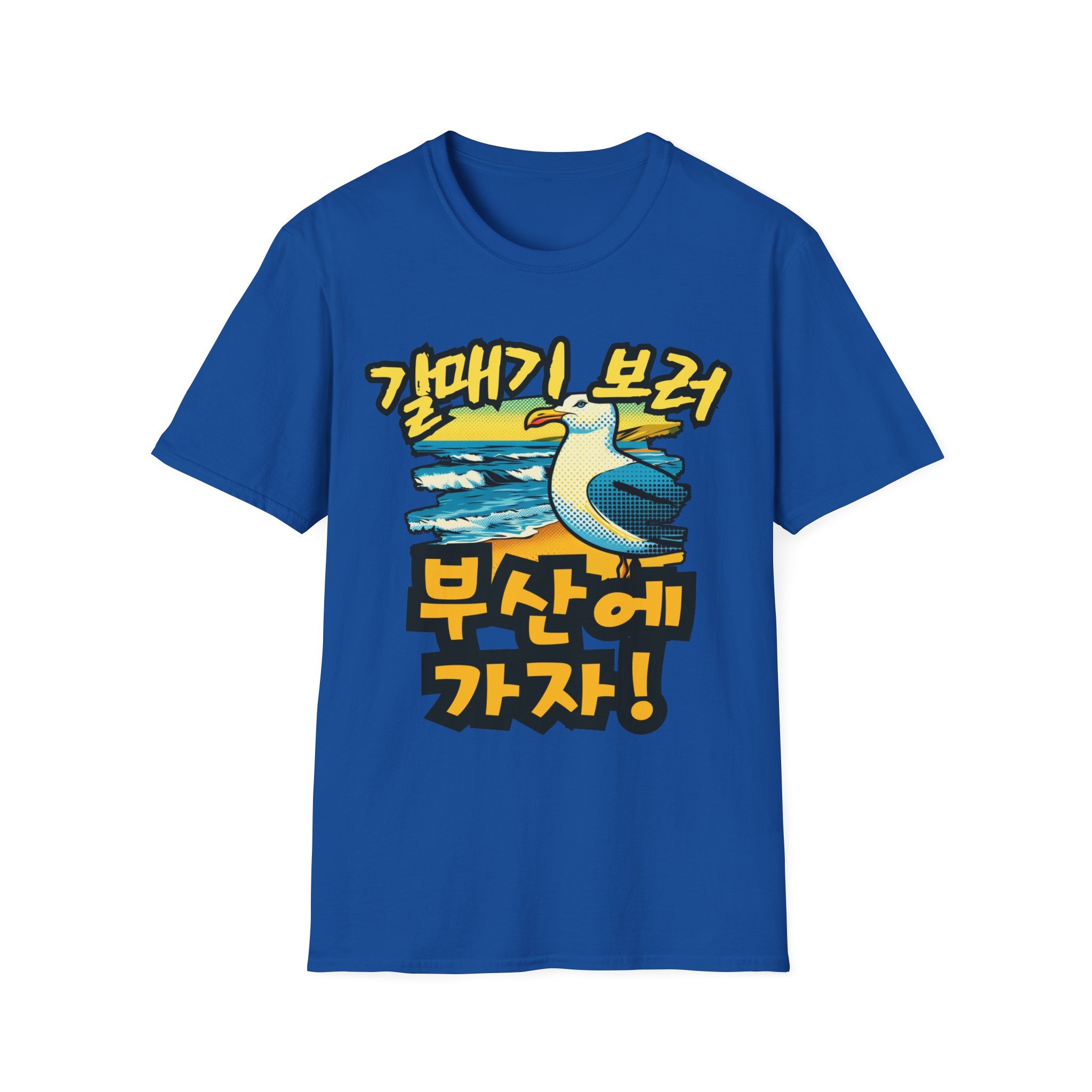 Let's Go to Busan Korean Font T-shirt, Seagull on Beach With Hangul ...
