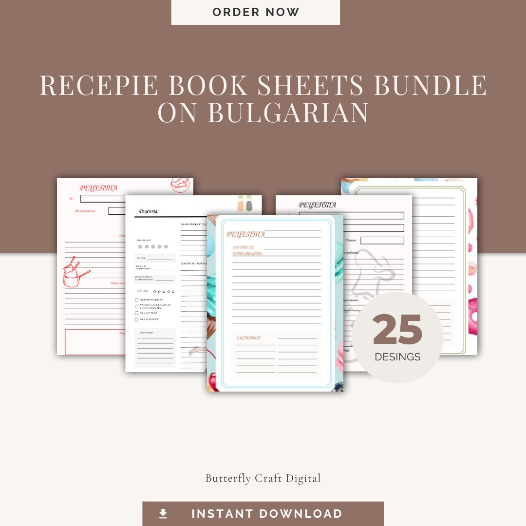 Recipe Cards Bundle in Bulgarian, Recipe Book Sheets, Cookbook Kit ...