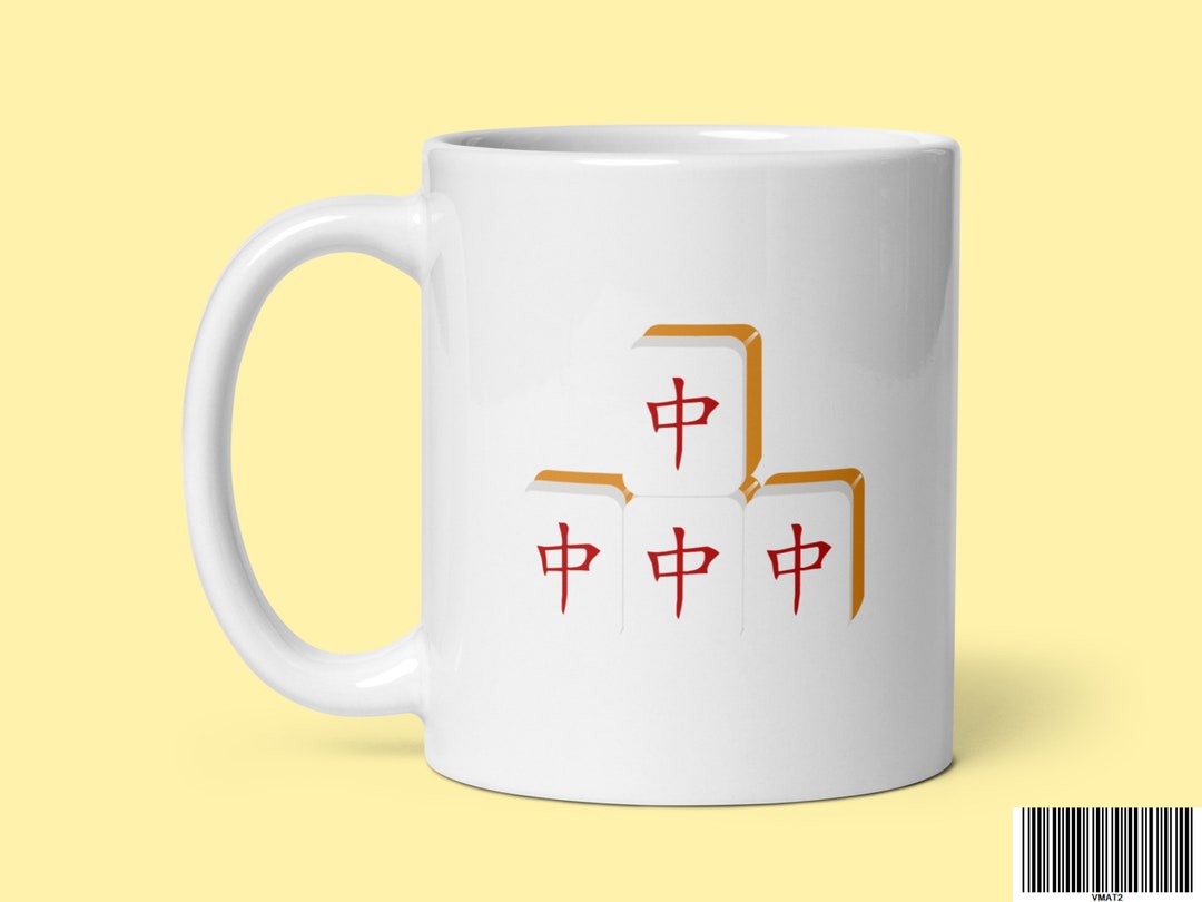 Mahjong Red Dragon Mug | Kong 槓 - Meld With 4 of a Kind | Mah-jongg - Etsy
