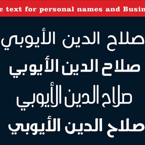 Create Arabic Text in Modern Attractive Fonts for Personal Names and ...