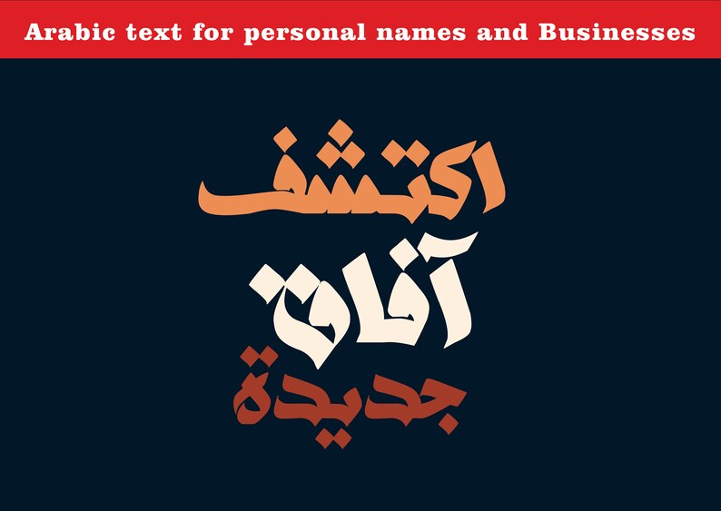 Create Arabic Text in Modern Attractive Fonts for Personal Names and ...