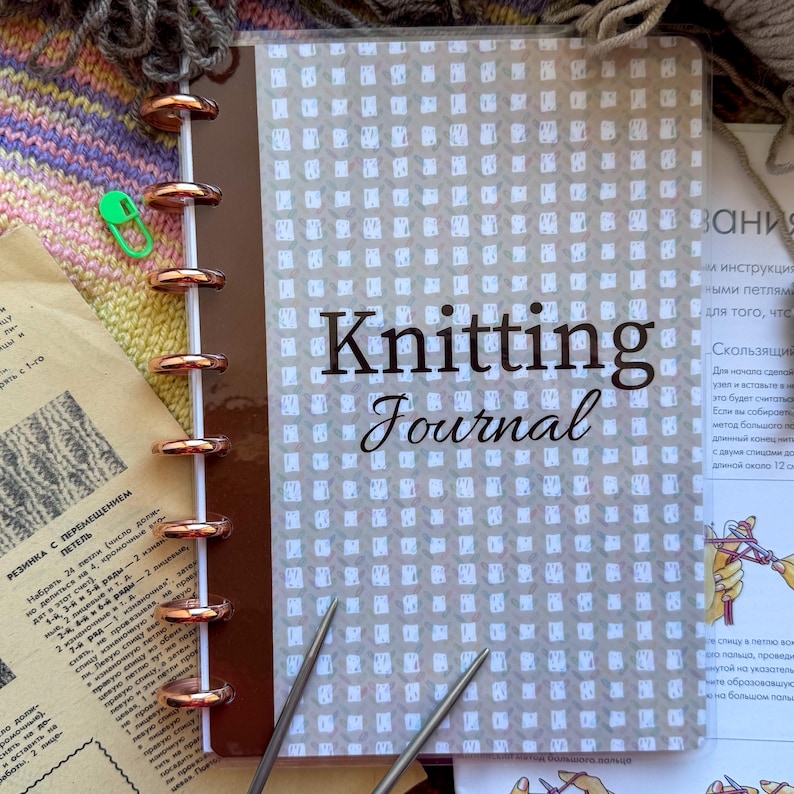 Neutral Knitting Pattern Book, Knitting Notes, Knitting Planner ...
