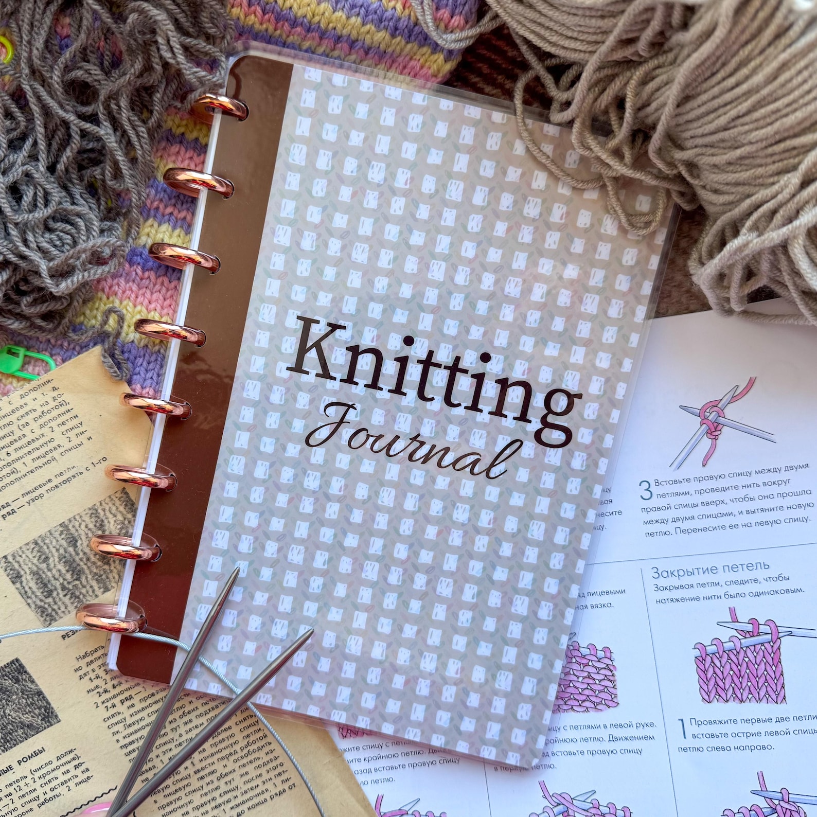 Neutral Knitting Pattern Book, Knitting Notes, Knitting Planner ...