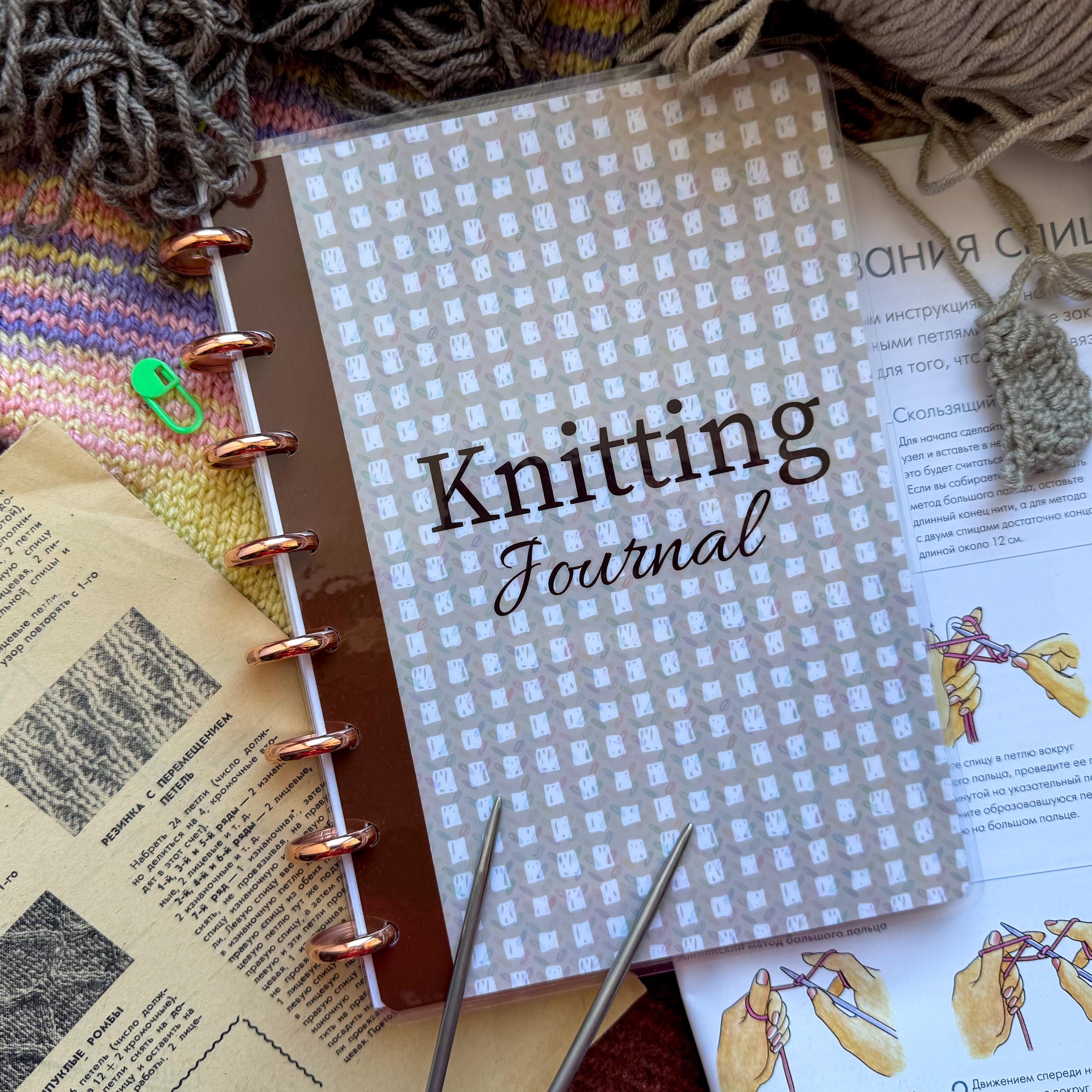 Neutral Knitting Pattern Book, Knitting Notes, Knitting Planner ...