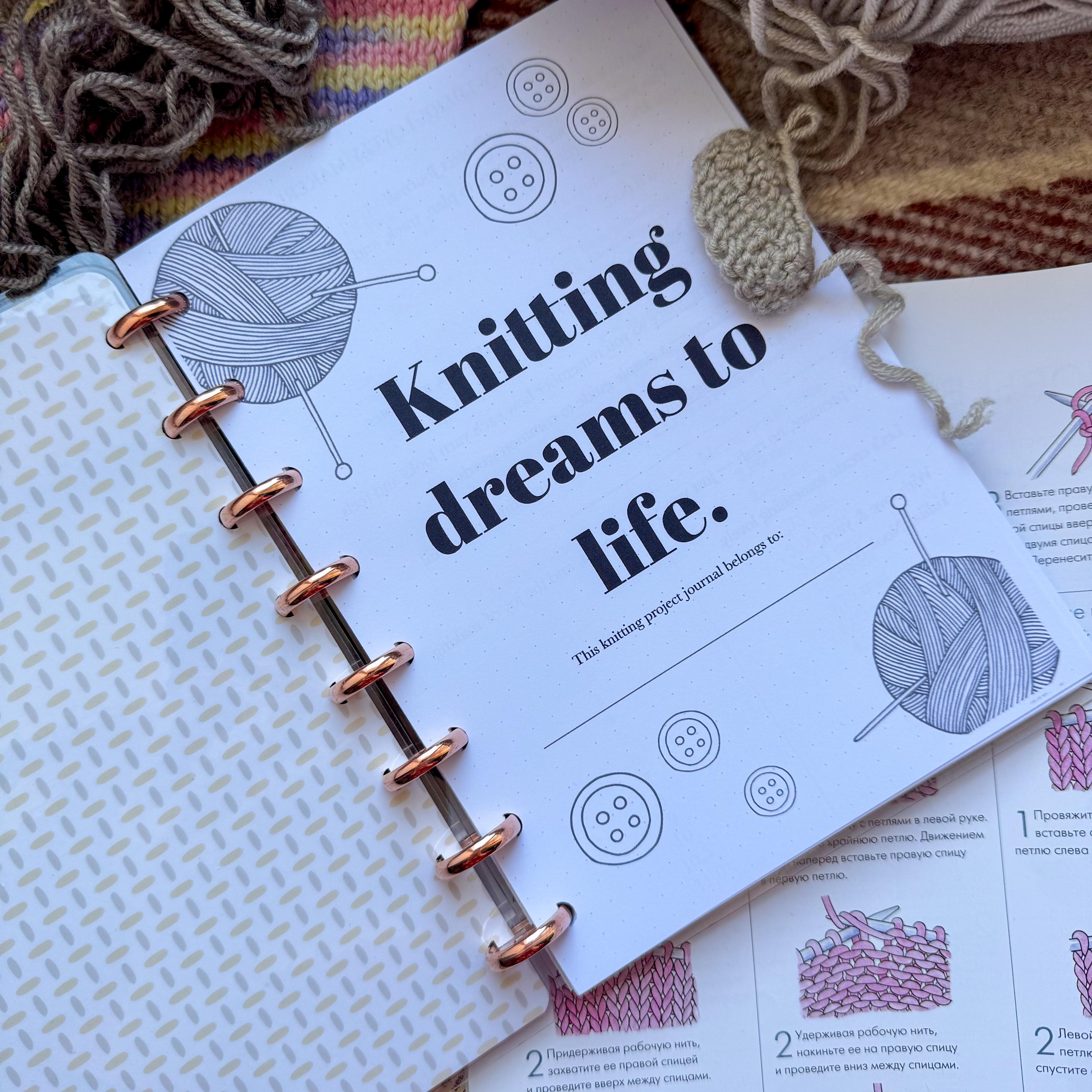 Neutral Knitting Pattern Book, Knitting Notes, Knitting Planner ...