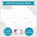 School Memory Box Sheets, Preschool to Grade 12 (digital Download) - Etsy