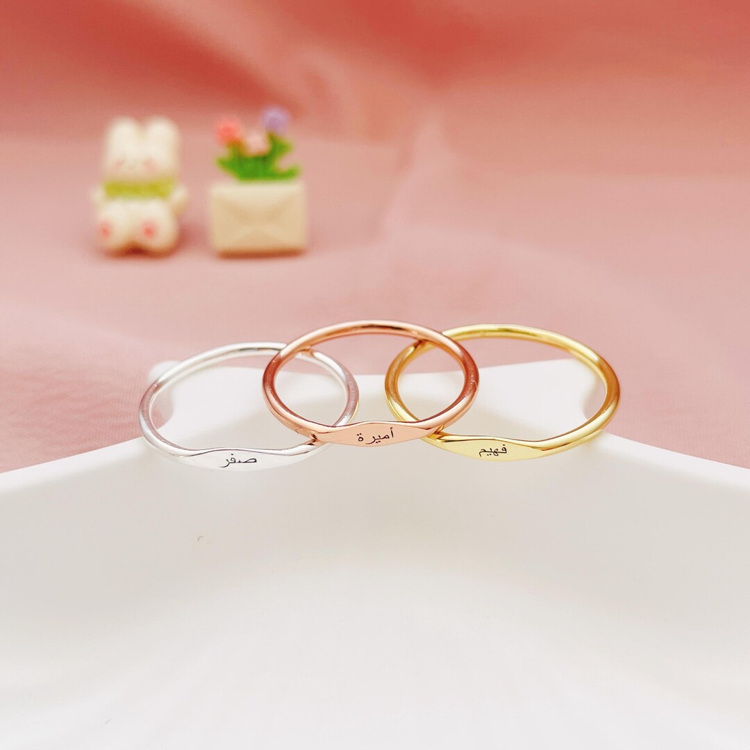 Personalized Arabic Name Ring • Silver Ring • Custom Name Ring ...