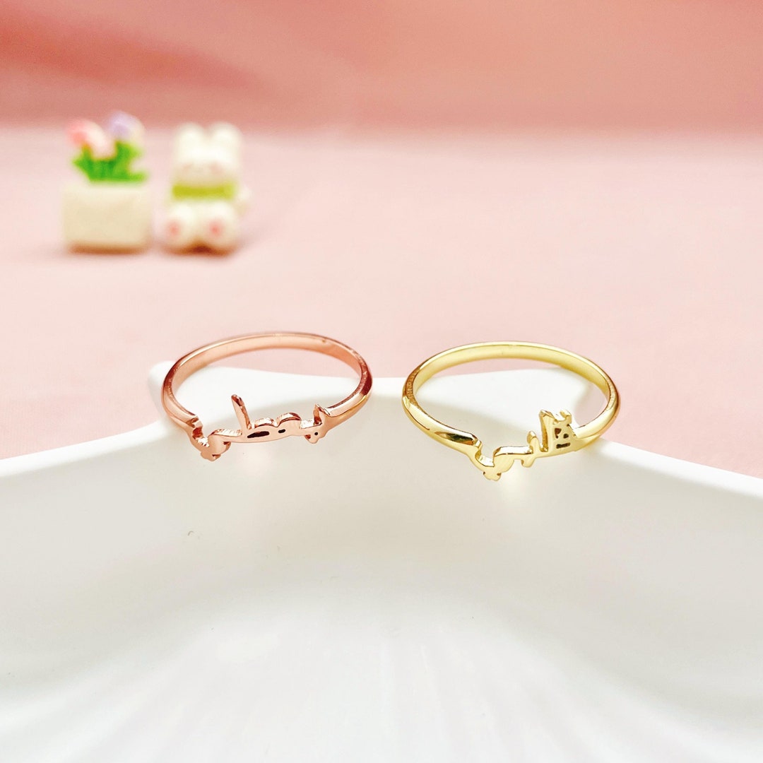 Personalized Arabic Name Ring • Custom Letter Ring • Islamic Eid Gift ...