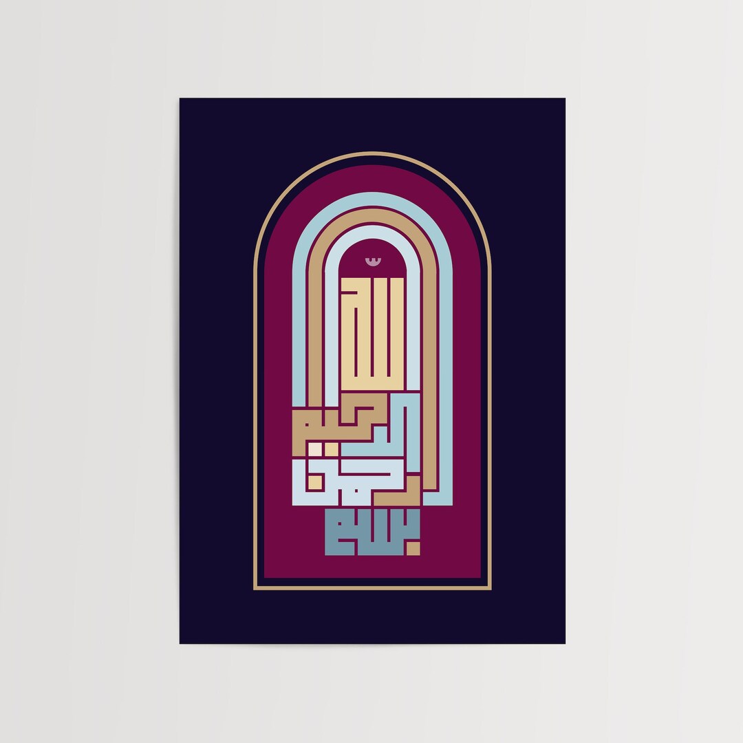 Bismillah, Islamic Wall Art, Arabic Calligraphy Poster, Muslim Home ...