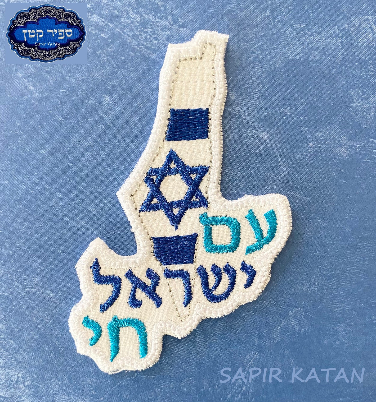 Israel Flag Map Am Israel Chai Country Iron on Patch Jewish Hebrew ...
