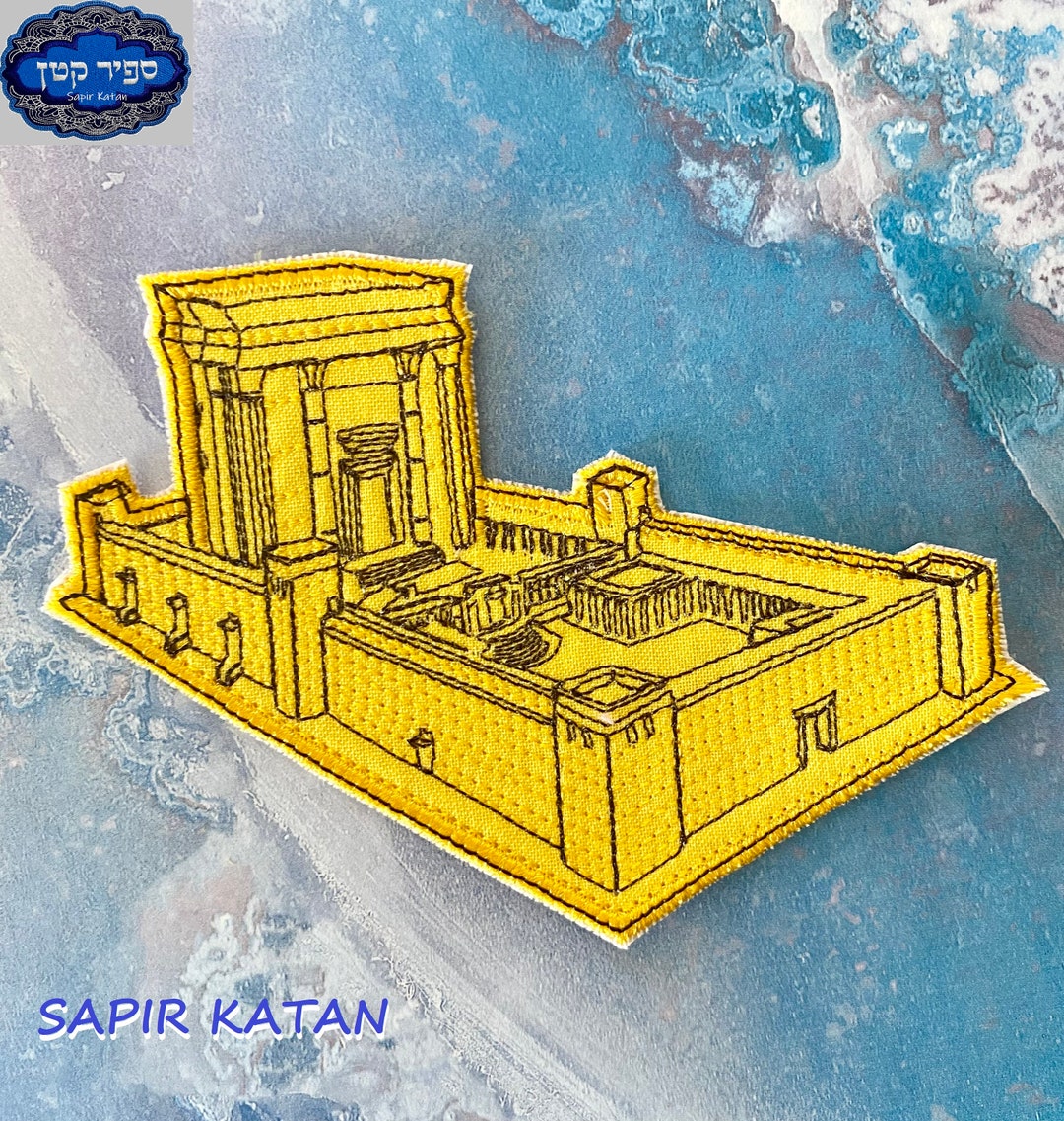 Jerusalem Temple Iron on Patch Hebrew Sapir Katan Judaica Israel Gold ...