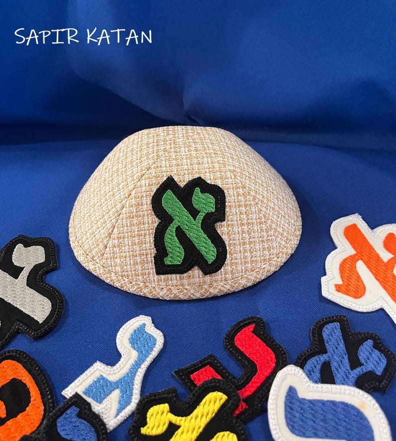 Hebrew Letters Iron on Patch Hebrew Jewish Sapir Katan Judaica - Etsy