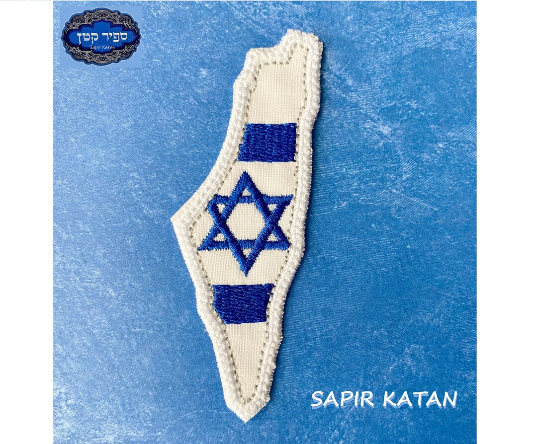 Israel Flag Map Country Iron on Patch Hebrew Jewish Sapir Katan Judaica ...
