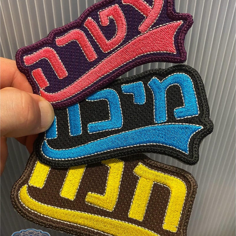 Letter a Iron Patch - Etsy