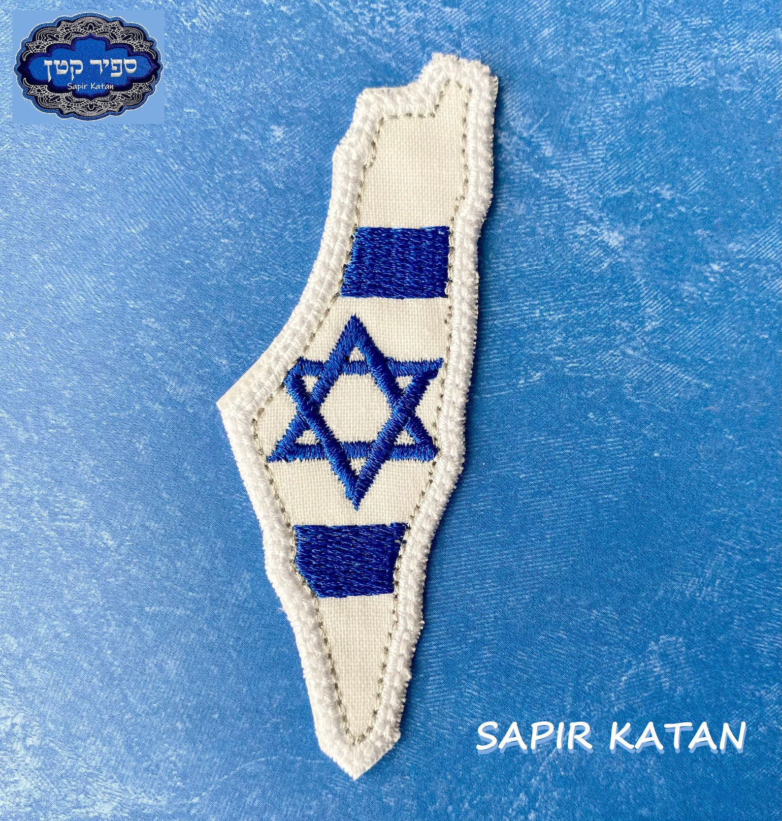 Israel Flag Map Country Iron on Patch Hebrew Jewish Sapir Katan Judaica ...