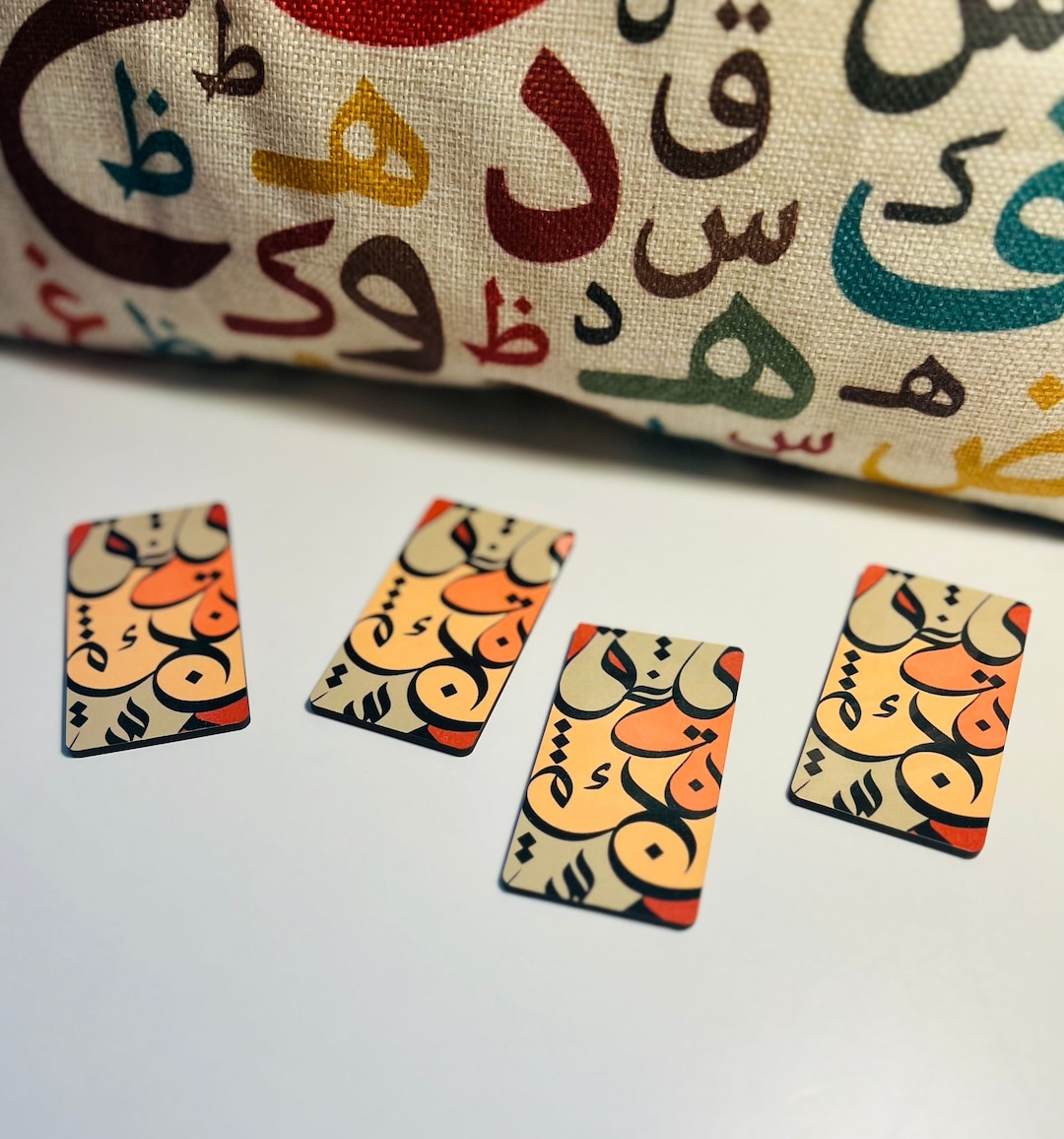 Arabic Alphabet Fridge Magnets Birthday, Eid & Ramadan Gift - Etsy UK