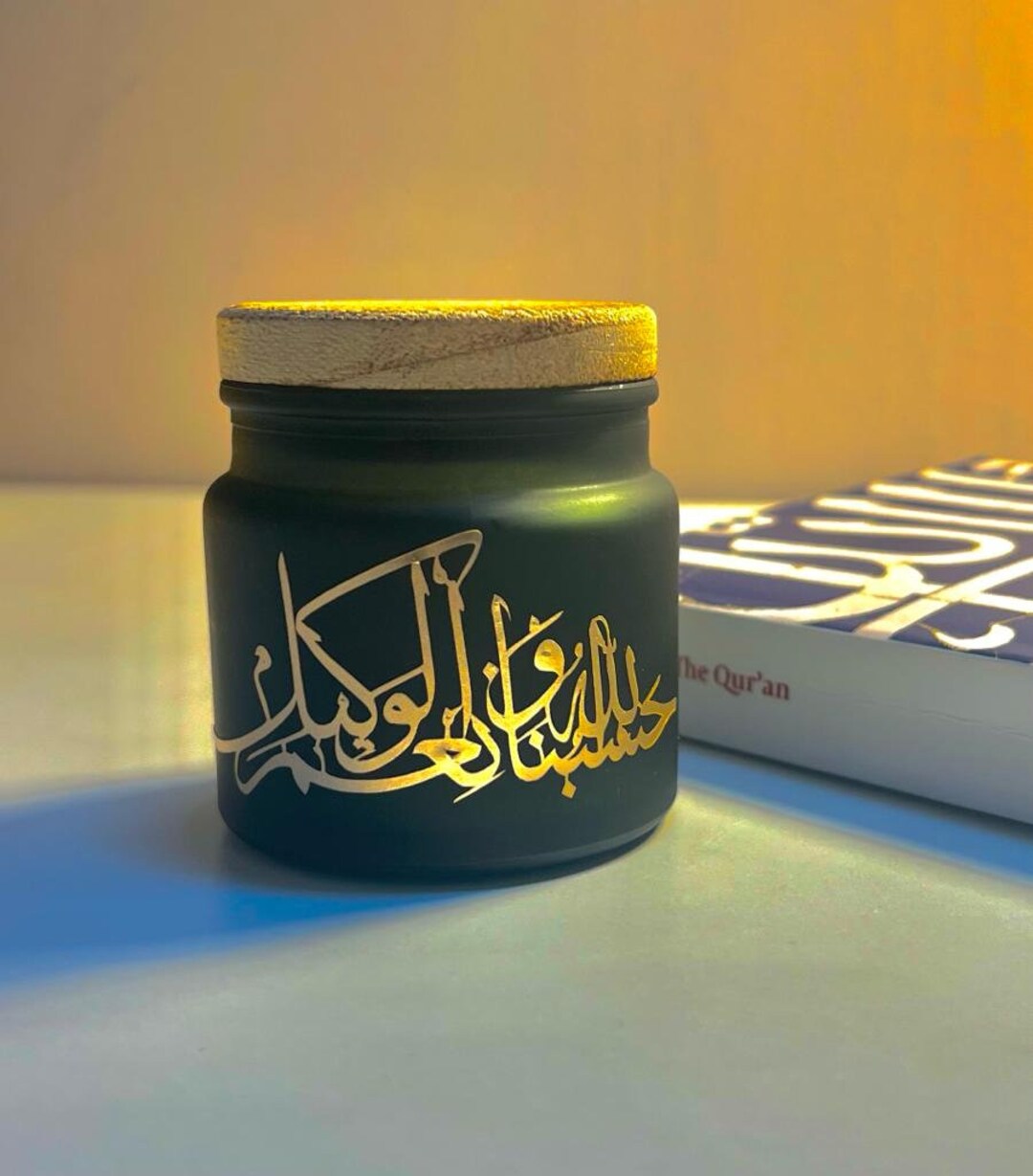 Hasbunallahu Wa Nimal Wakil Small Painted Frame - Etsy