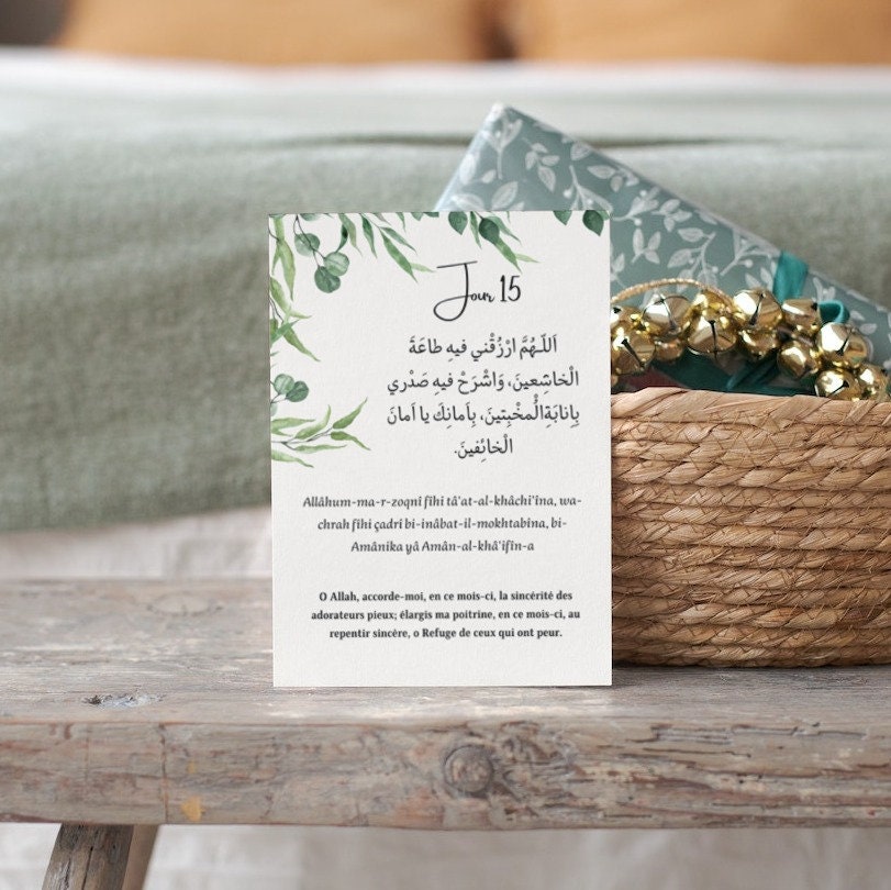 30 Cartes De Douaa En Français 30 Cartes De Doua Pour Ramadan ...
