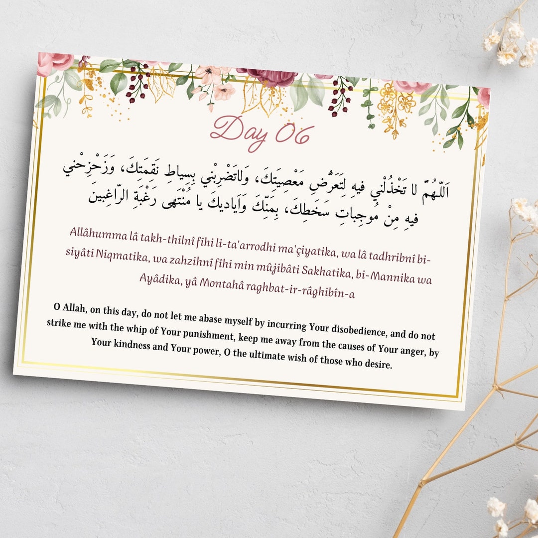 Dua Cards - Ramadan Dua Printable - Ramadan Dua Cards - Daily Duas ...