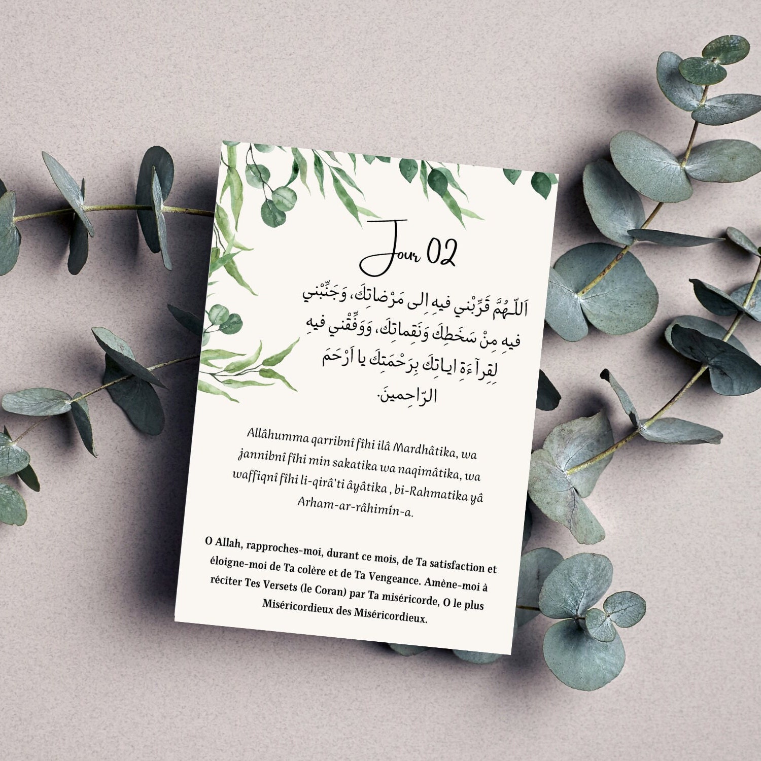 30 Cartes De Douaa En Français 30 Cartes De Doua Pour Ramadan ...