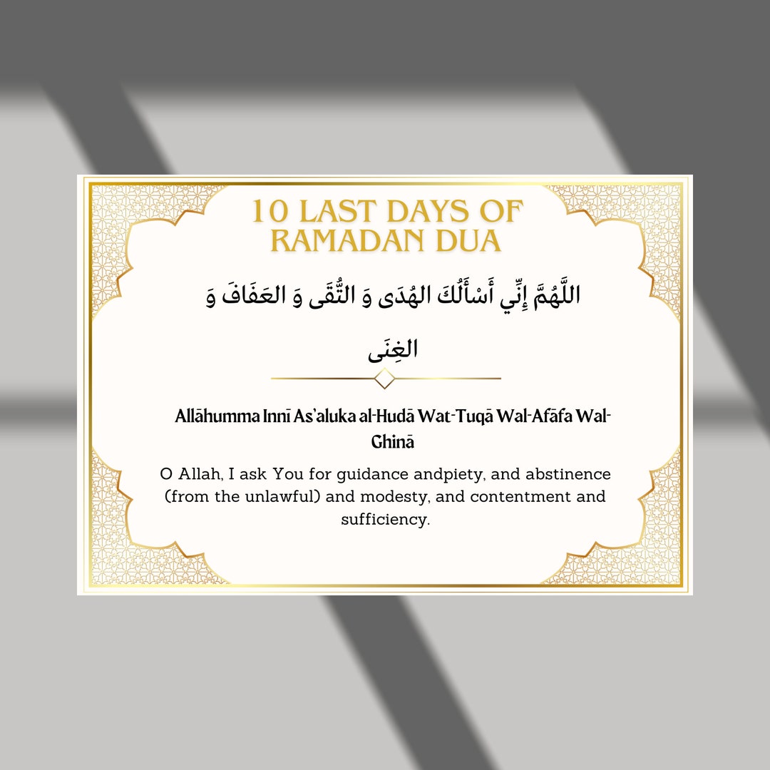 Dua Cards - Printable Ramadan Dua Cards - 30 Islamic Dua Cards - Daily ...