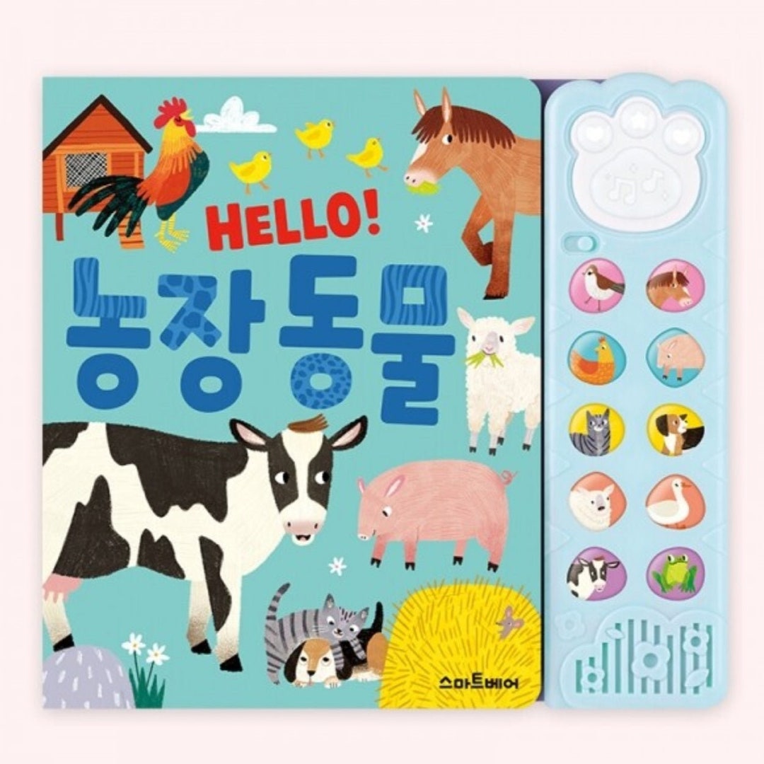 Hello Farm Animal Story Sound Book - Etsy