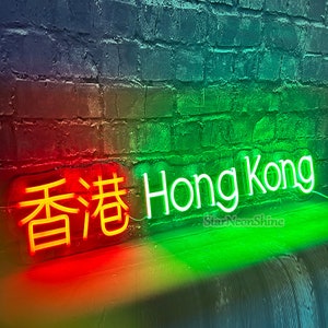 Custom Chinese Characters Neon Sign,your Chinese Name or Phrase Decor ...