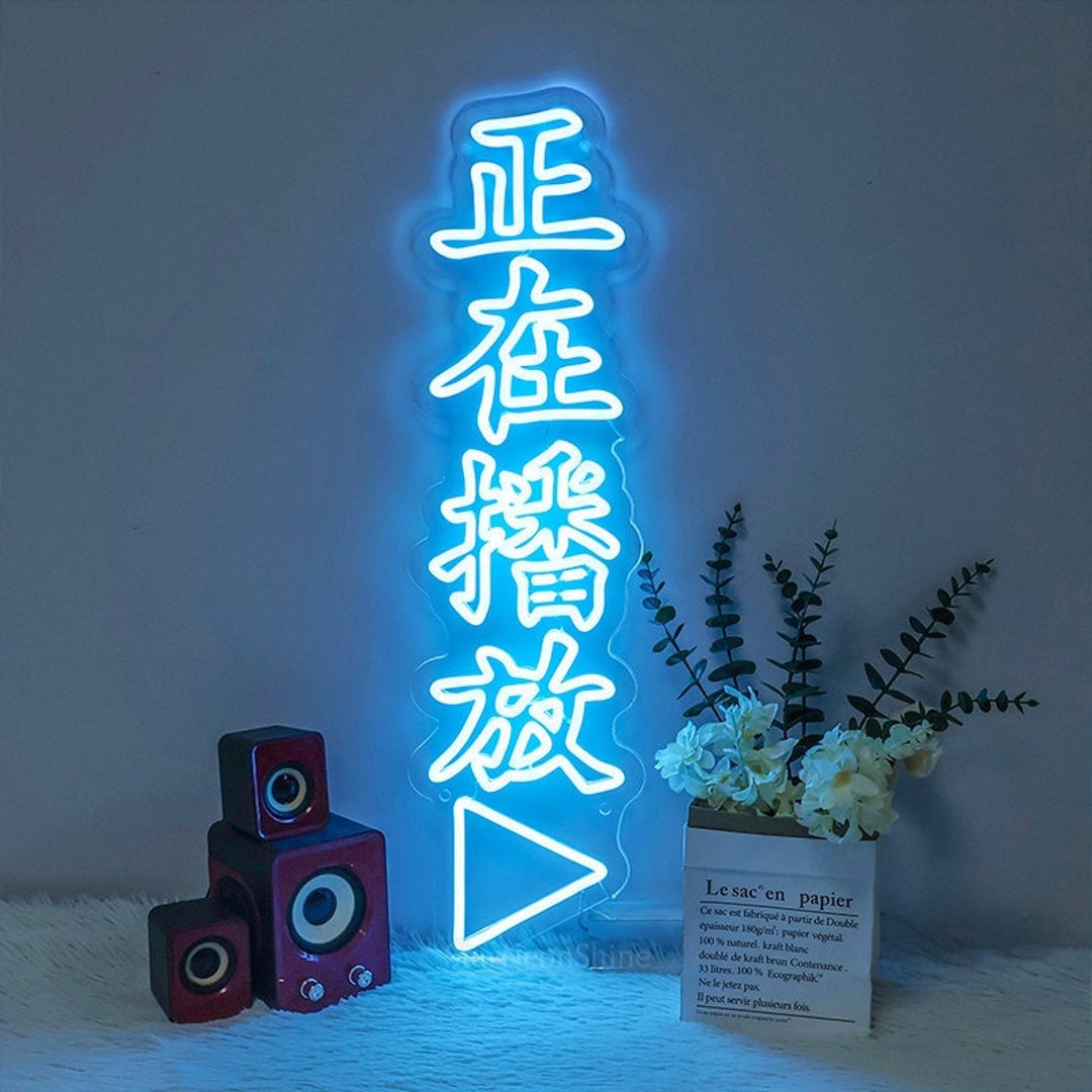 Custom Chinese Characters Neon Sign,your Chinese Name or Phrase Decor ...