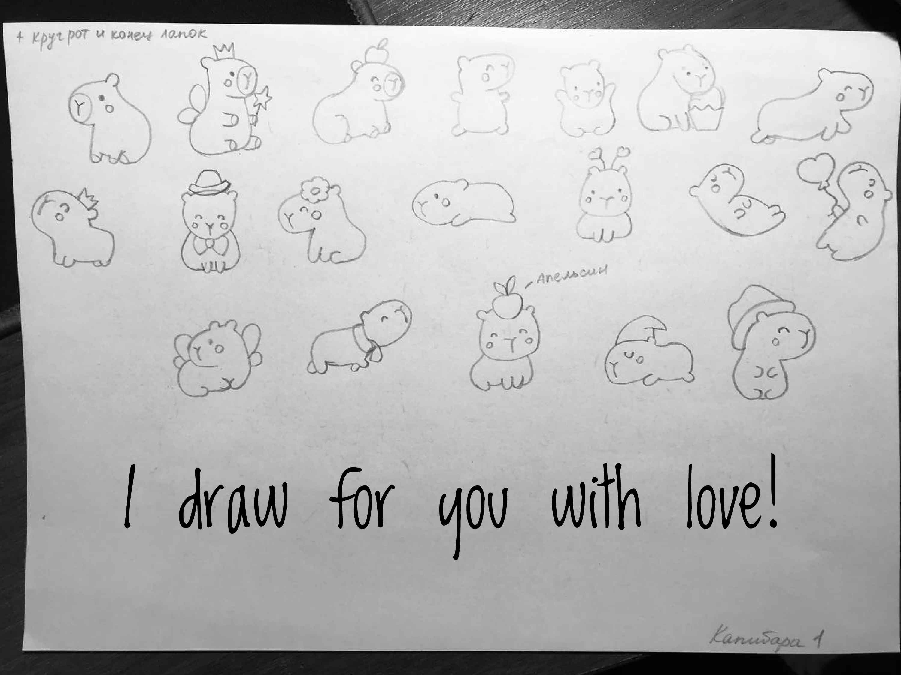 Adorable Capybaras Clip Art Set Cute and Kawaii Pets SVG and PNG ...