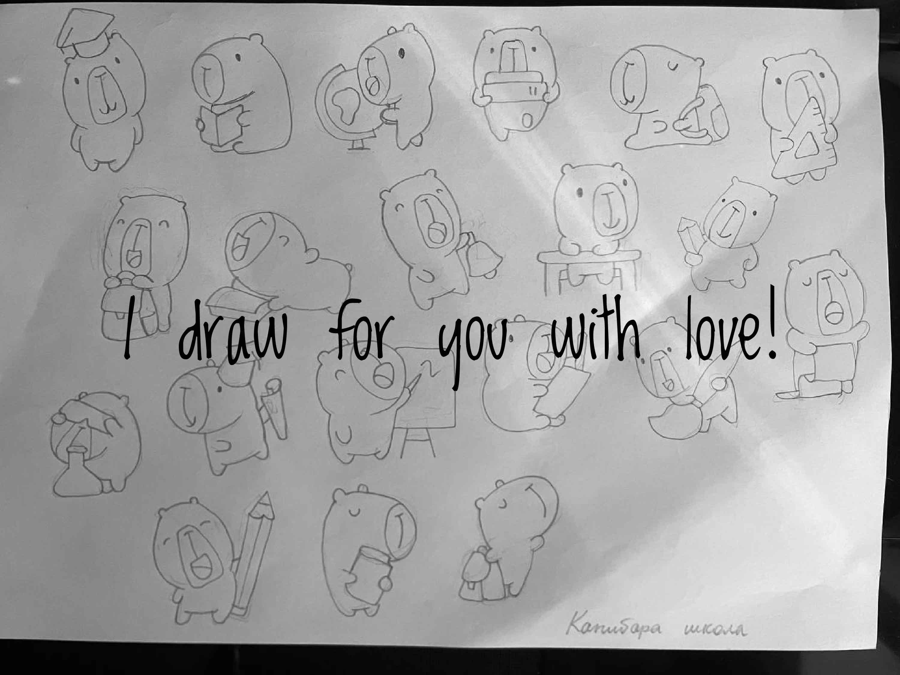 Adorable Capybara School Clip Art Set: Kawaii Pets, Digital SVG & PNG ...