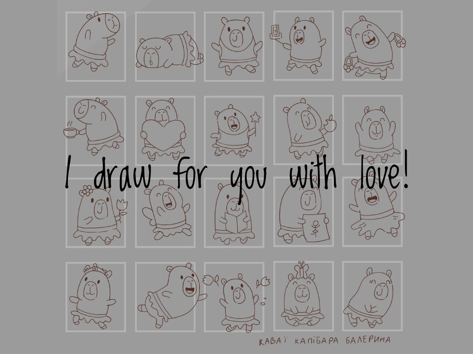 Cute Capybara Ballerina Clipart Set - Kawaii Cartoon Animal Vector ...