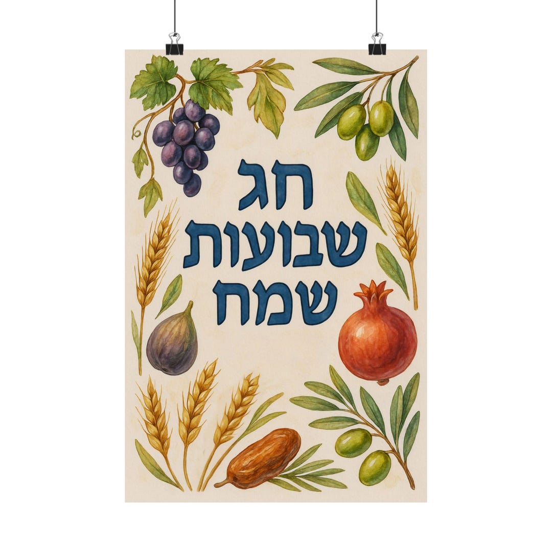 Happy Shavuot in Hebrew Poster | Shavuot Wall Art | Seven Species ...