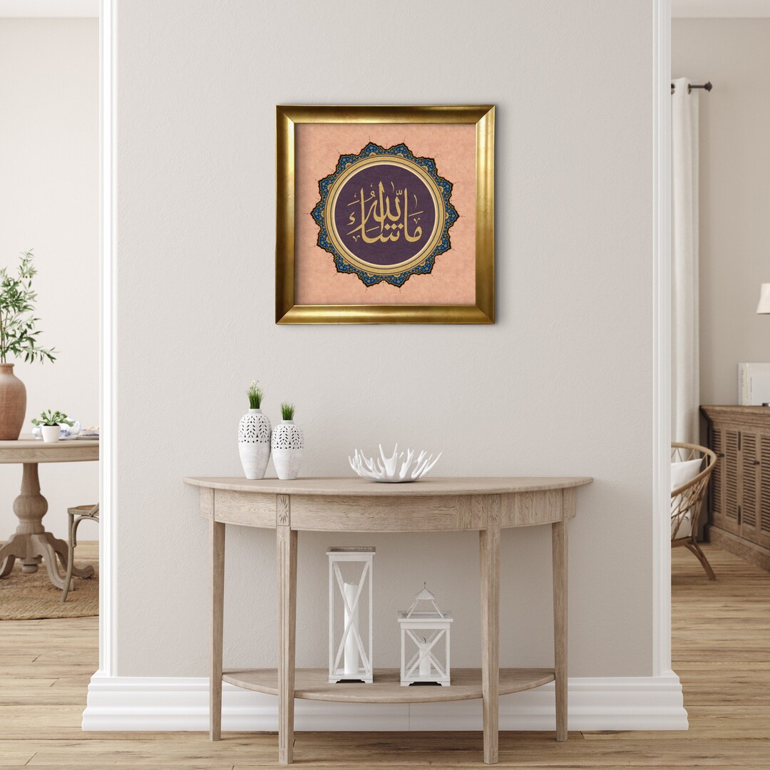 Quran Alphabet Mashallah Wall Art, Islamic Framed Painting, Muslim Home ...