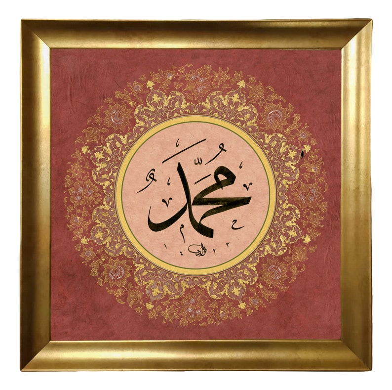 Islamic Muhammad Wall Art, Prayer Religious Muslim Painting Picture ...