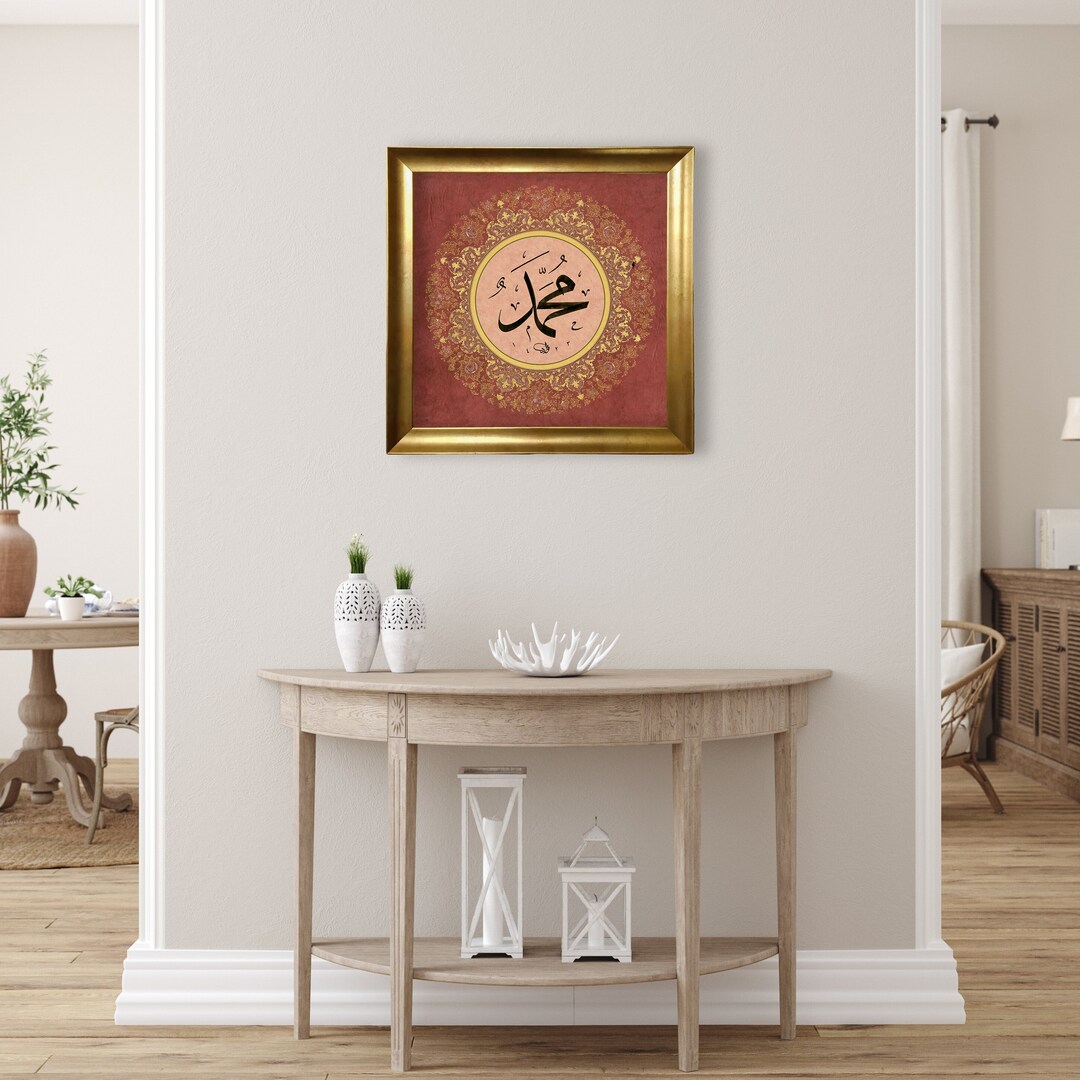 Islamic Muhammad Wall Art, Prayer Religious Muslim Painting Picture ...